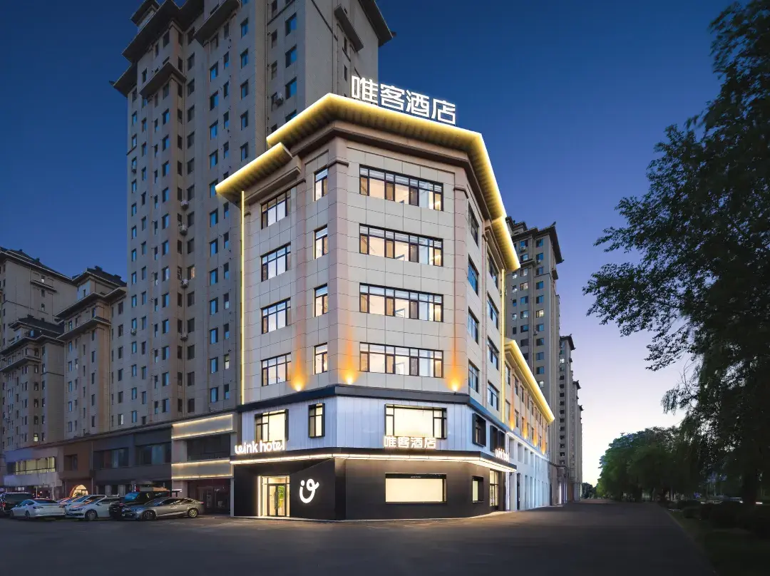Wink Hotel - Yingkou