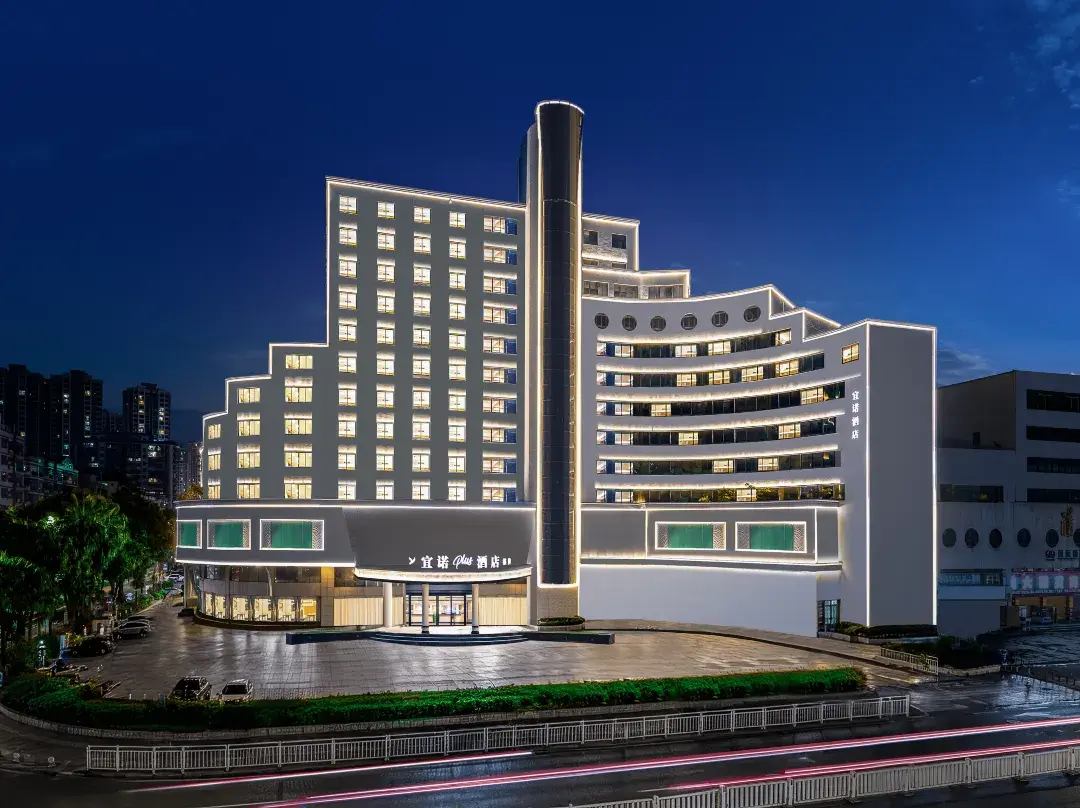Yinuo Plus Hotel -