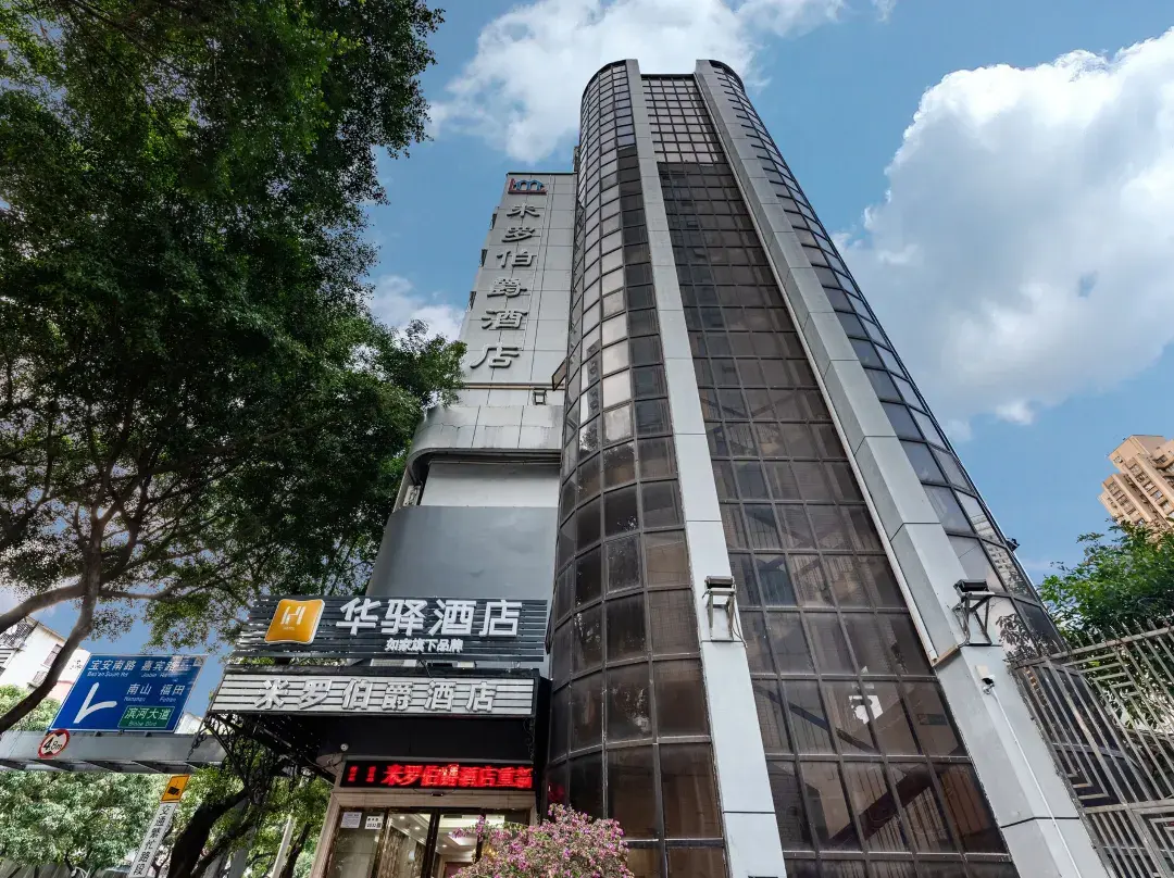 Huayi Hotel - Hong Kong