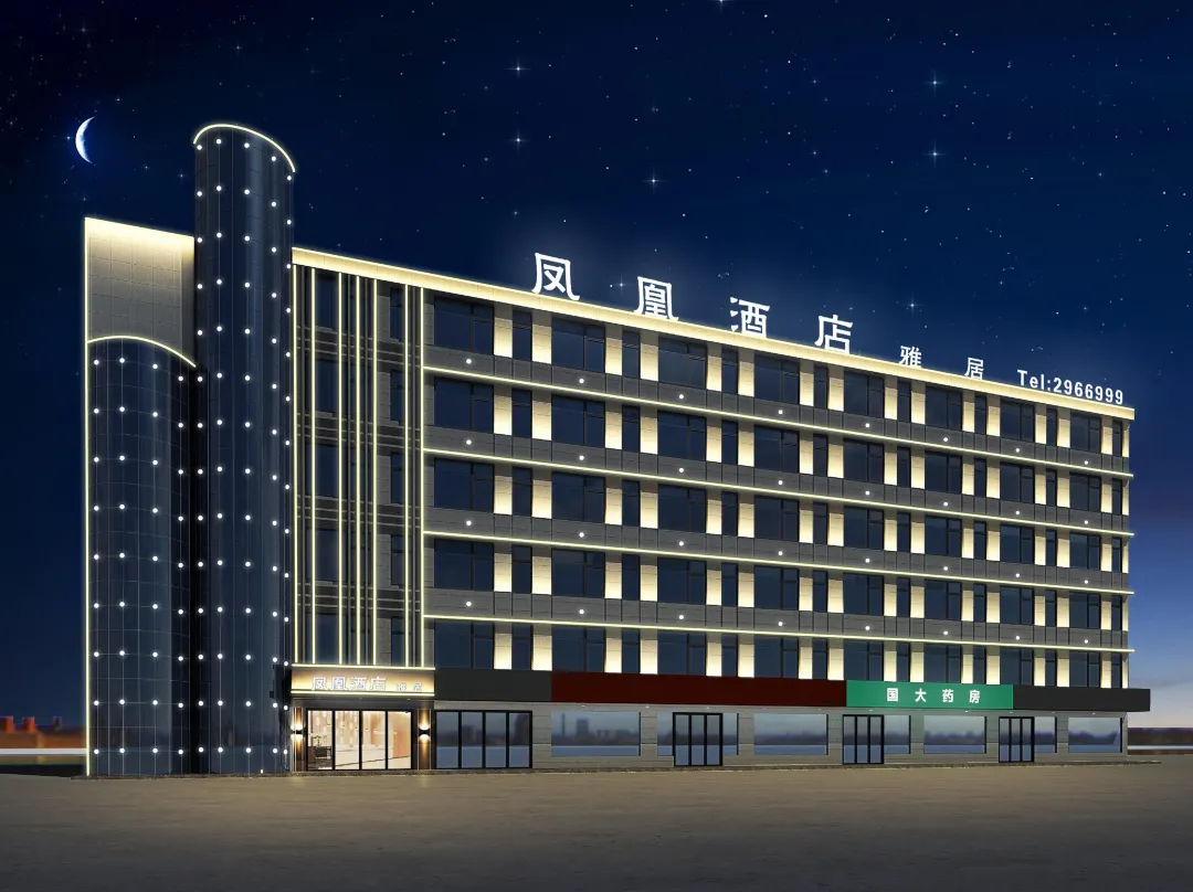 Phoenix Hotel Yaju - Pingdingshan