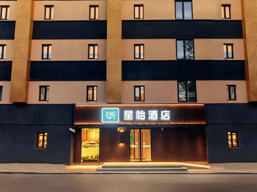 Xingyi Hotel - Pekin