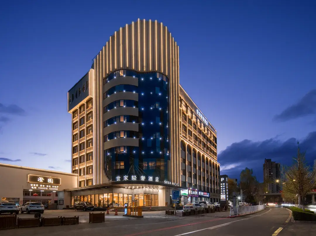 Sega Hotel - Lanzhou