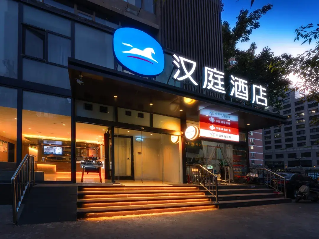 Hanting Hotel - Pekin