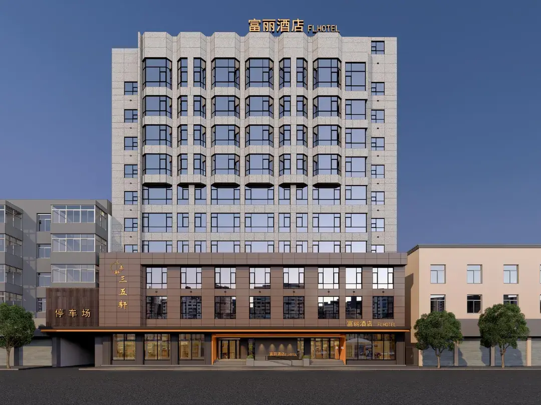 Fuli Hotel - Huangshi