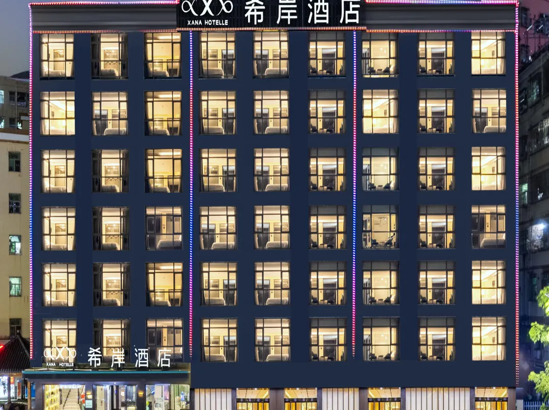 Xana Hotelle - Shenzhen
