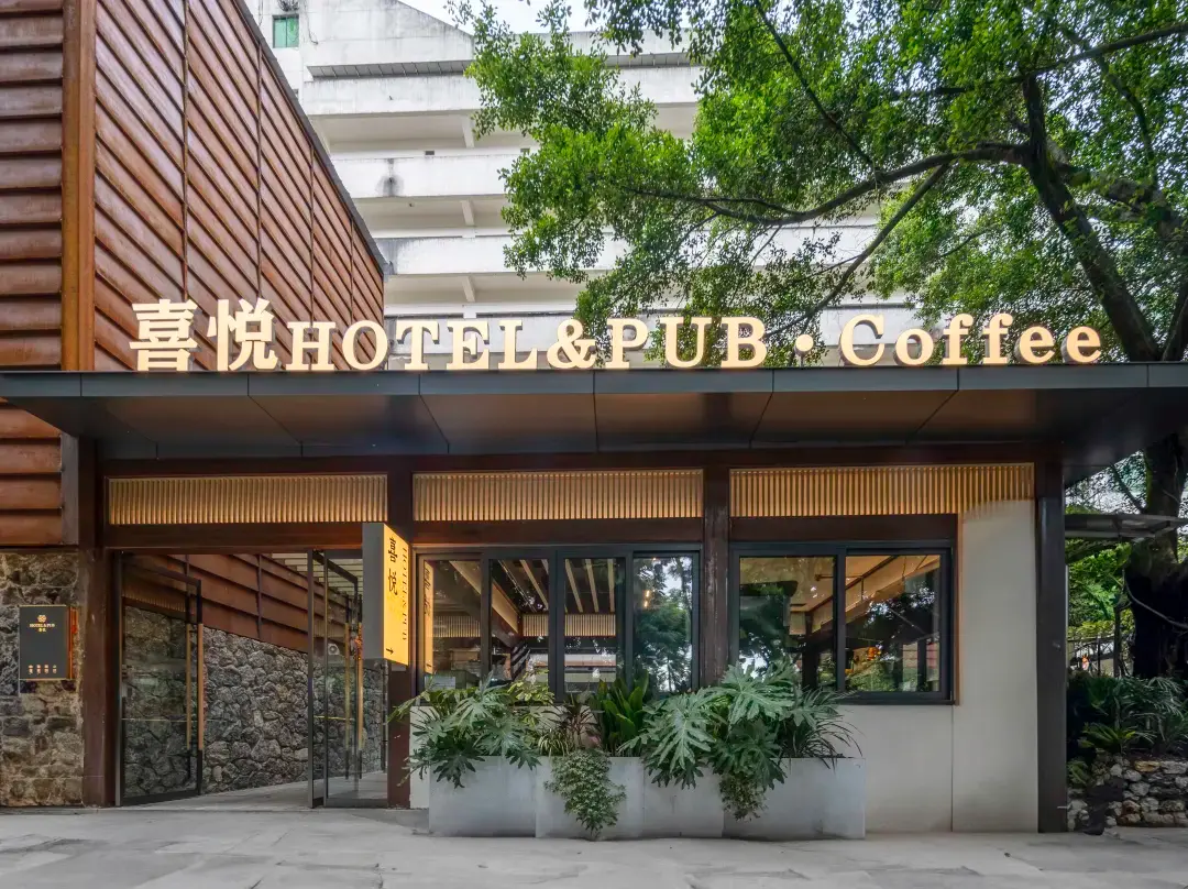 Xiyue Hotel - Luzhou