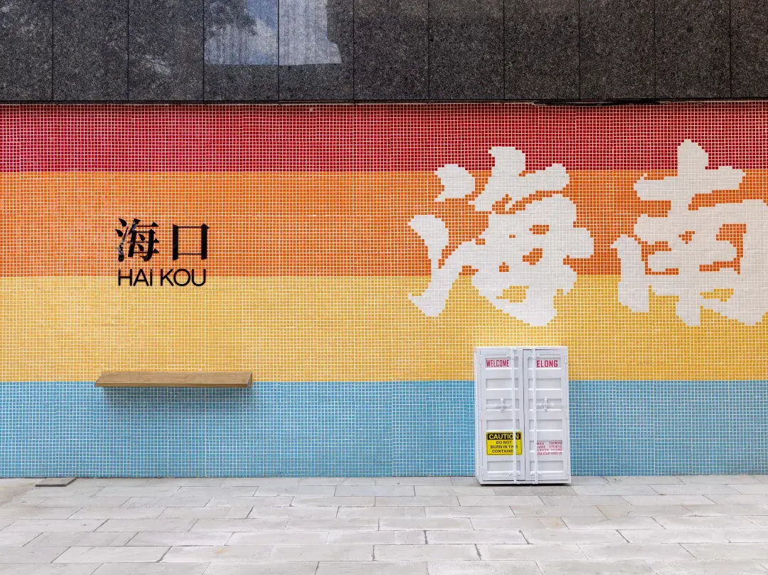 Elong Hotel - 海口市