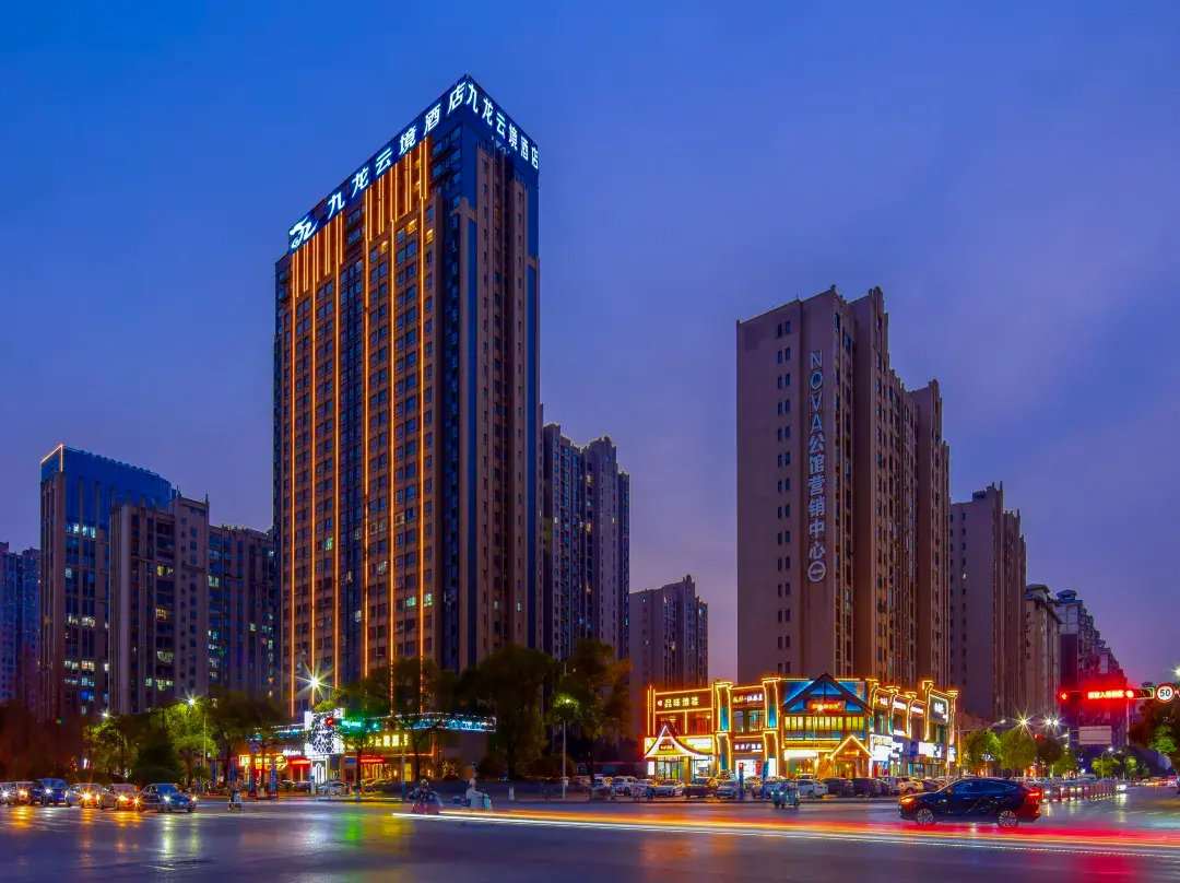 Jiujiang Jiulong Yunjing Hotel - Jiujiang
