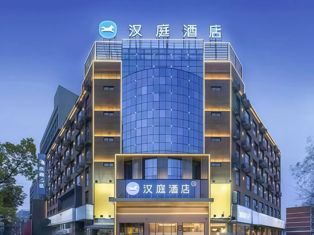 Hanting Hotel - Zhumadian