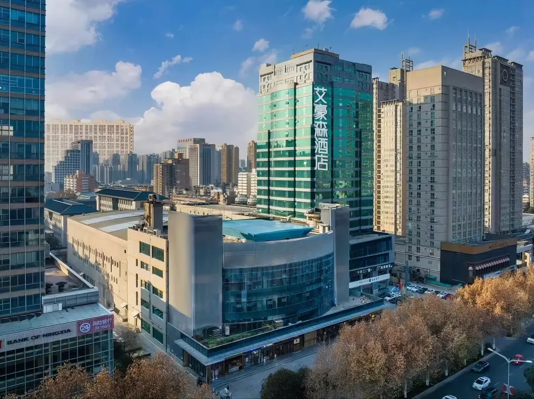 Ihausen Hotel - Xi'an