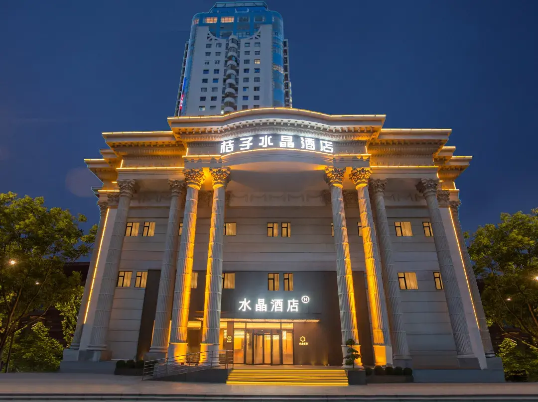 Crystal Orange Hotel - Shanghai