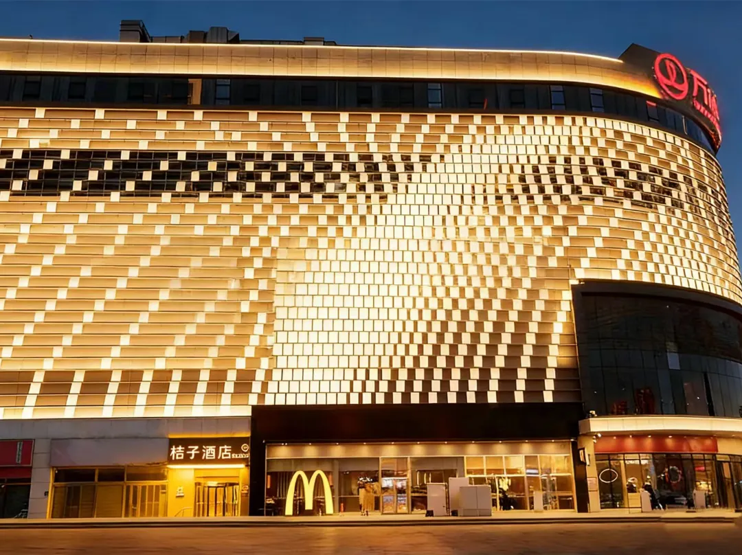 Orange Hotel - Tongzhou