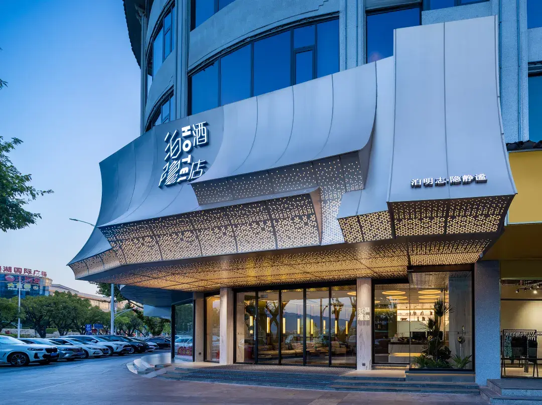 Zhaoqing Xinghu Hidden Resort - 자오칭 시