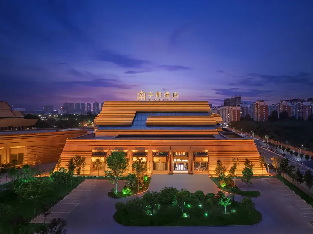 Anyang Zidu Hotel - Anyang