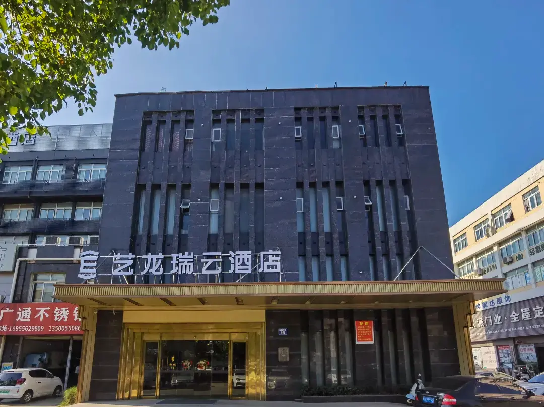 Yilong Ruiyun Hotel - Anqing