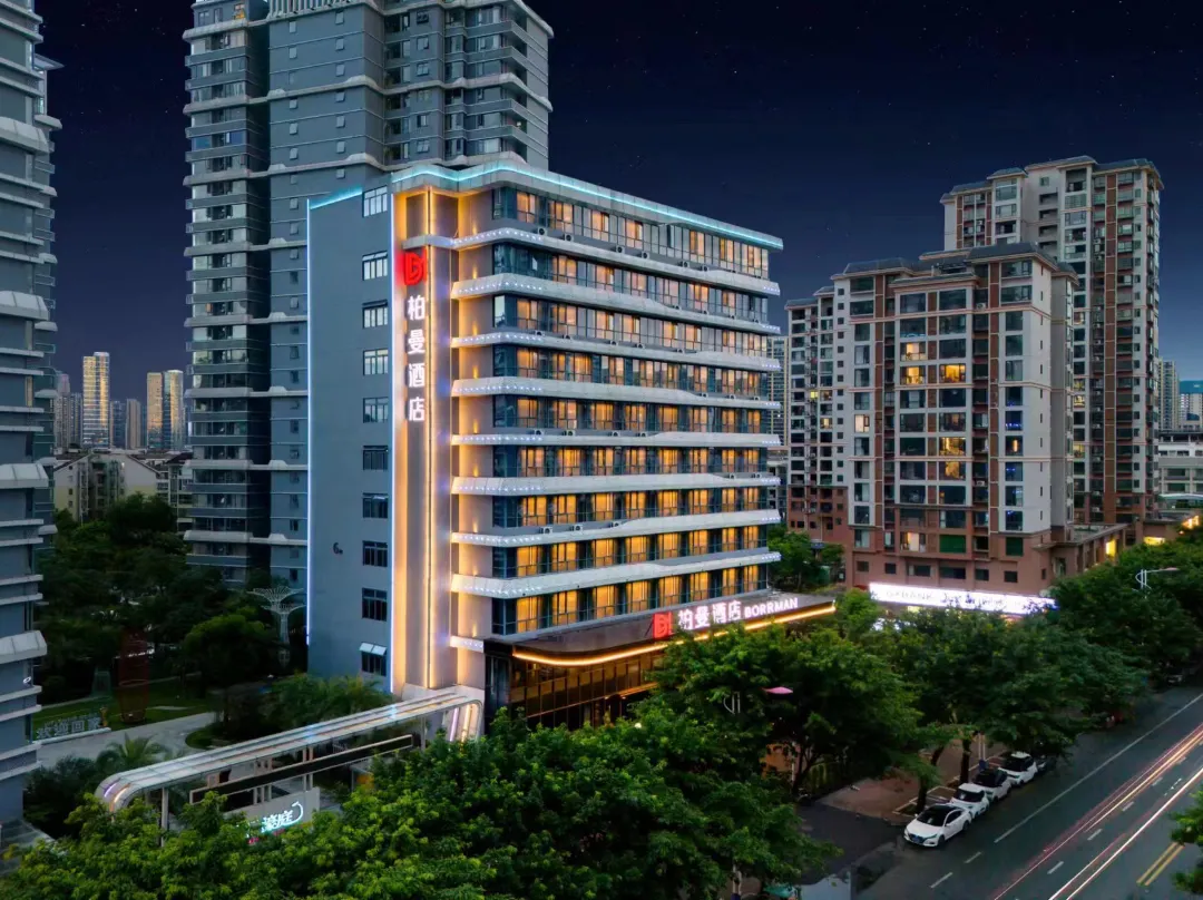 Borrman Hotel - 柳州市