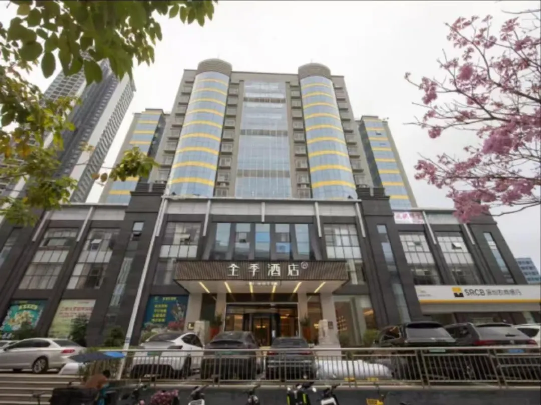 Ji Hotel - Shenzhen