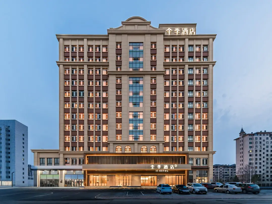 Ji Hotel - Daqing