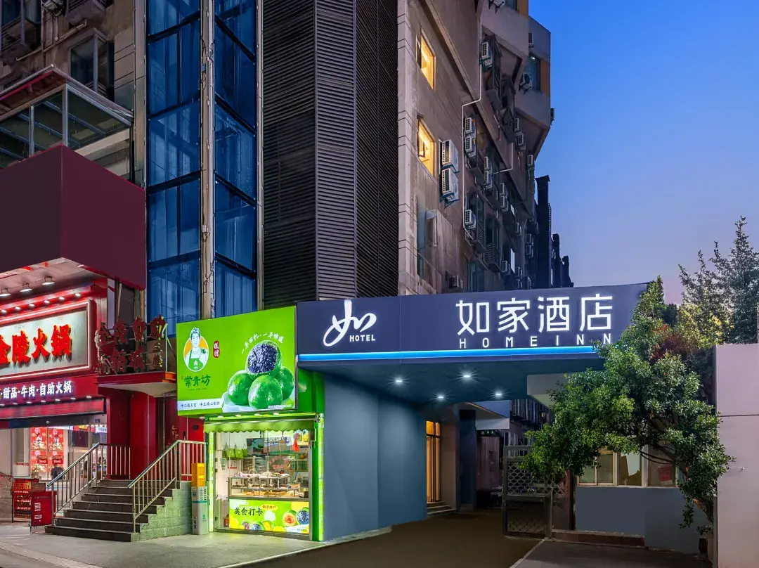 Motel 168 Nanjing Xinjiekou Mingwalang Branch) - Nanjing