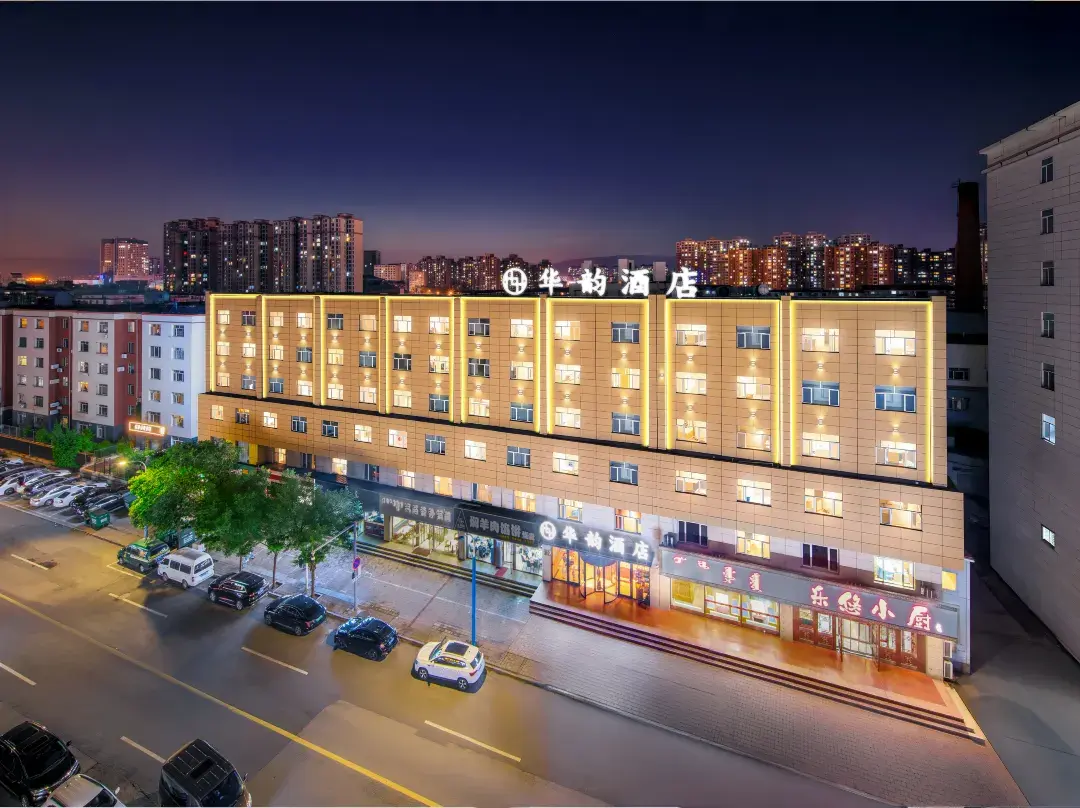 Yiyi Chain Hotel - Hohhot