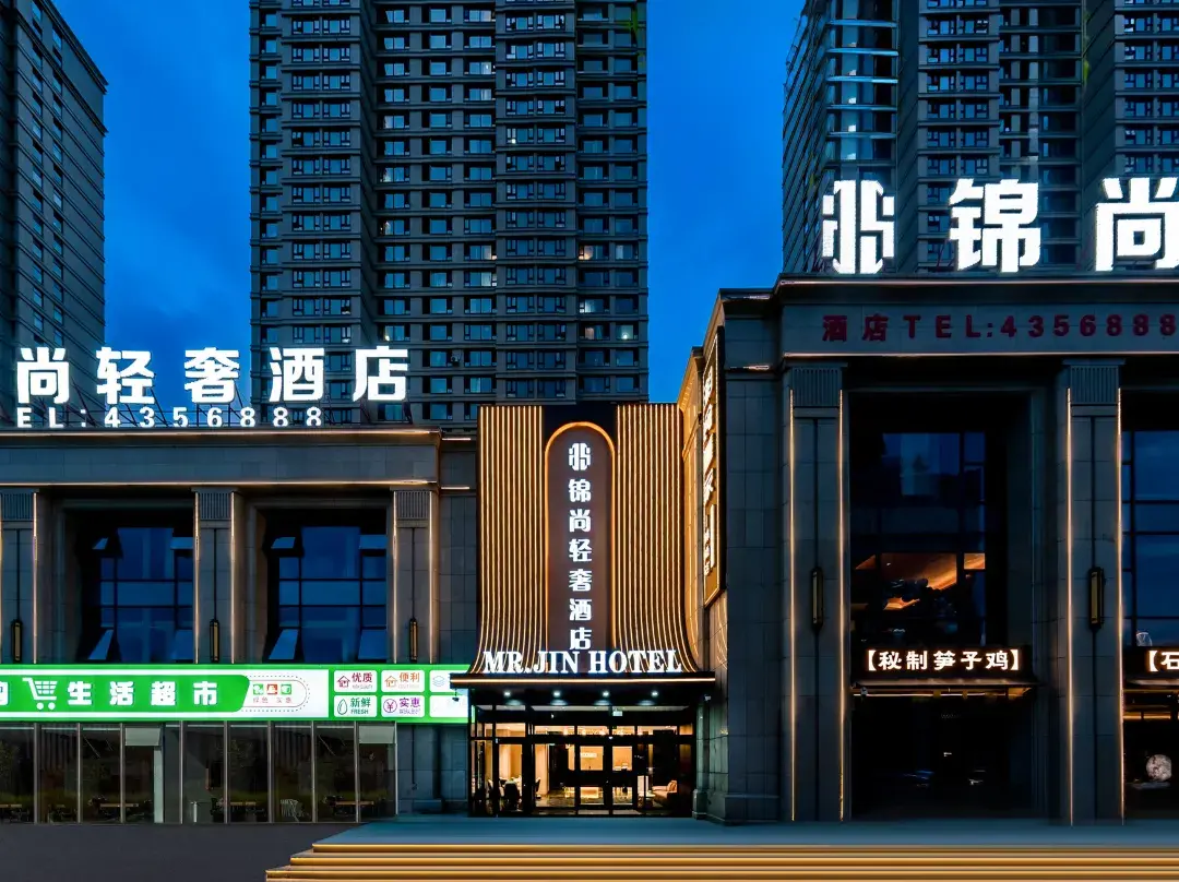 Mr.jin Hotel - Baotou