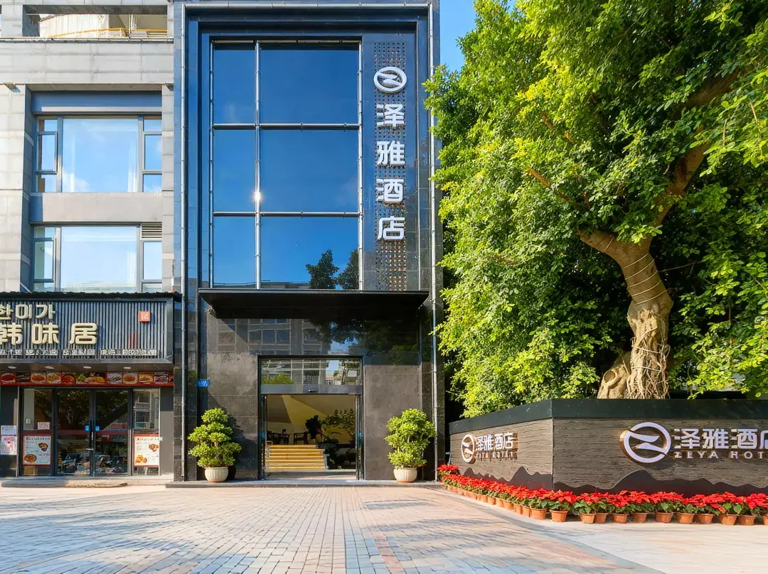 Fuzhou Zeya Hotel - Fuzhou