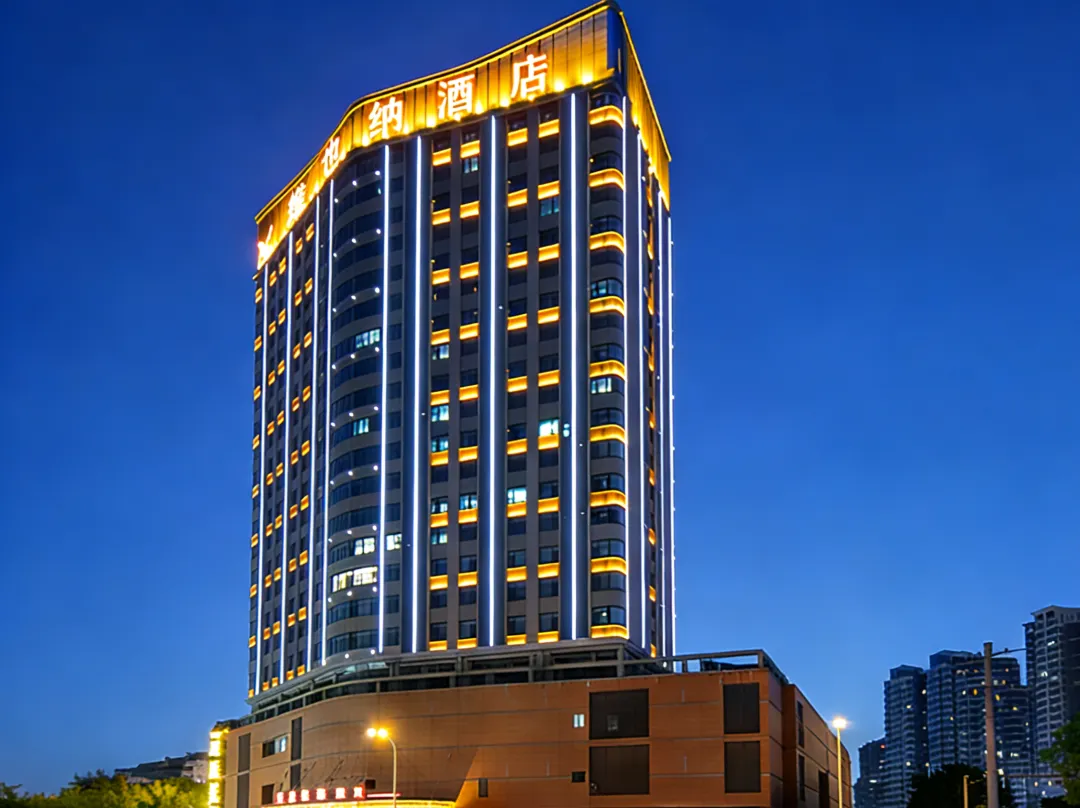 Vienna Hotel ) - Huanggang