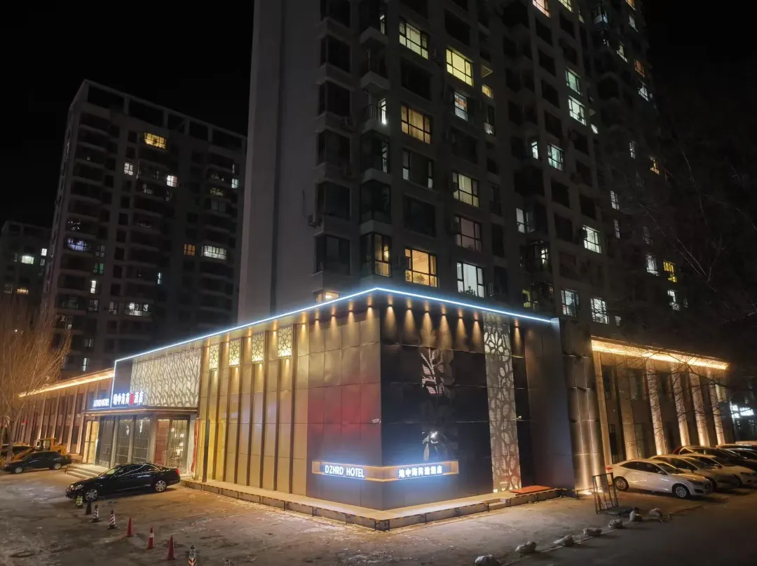 Tieling Mediterranean Reidi Hotel - Tieling