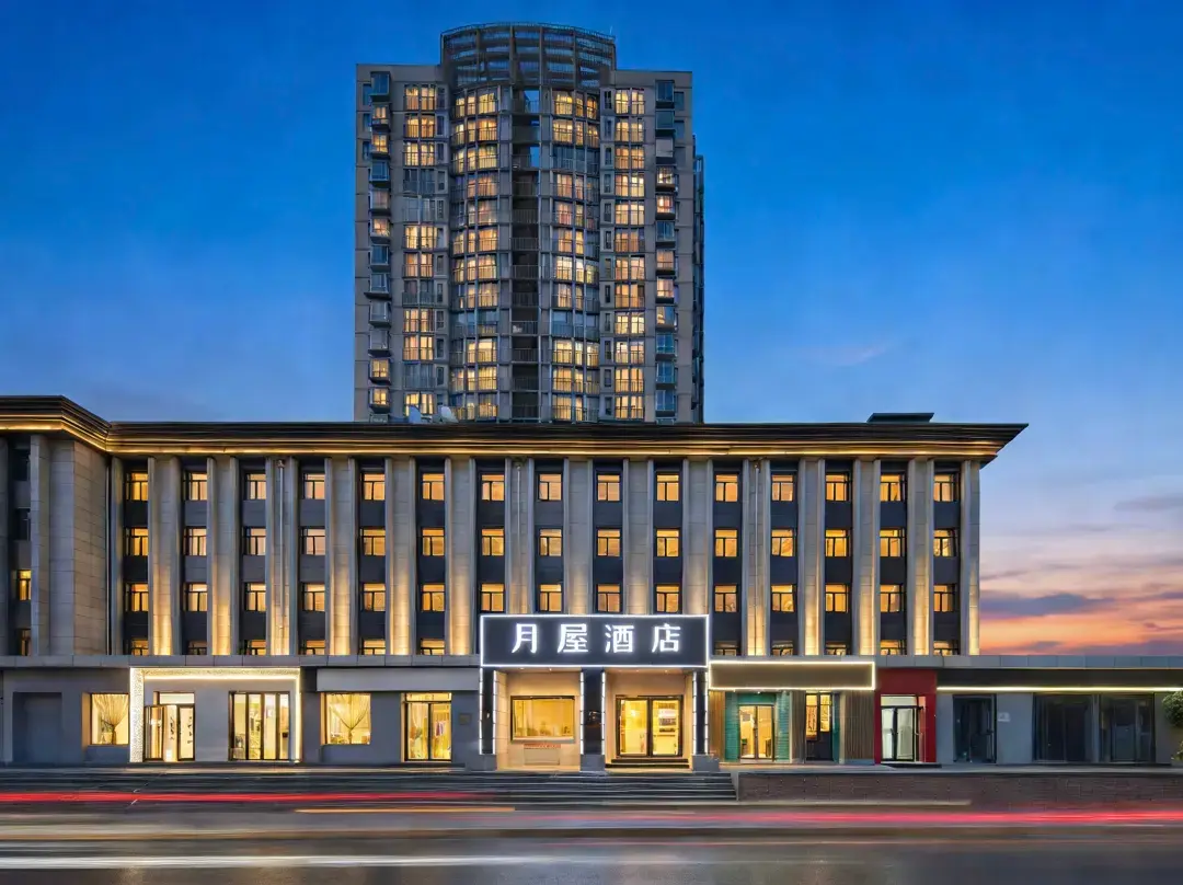 Tong Ji Hotel - Beijing