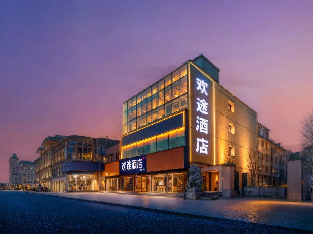 Pai Hotel - Shangqiu