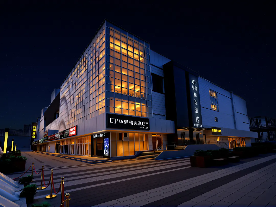 Home Inn Up Huayi Collection Hotel - Beijing