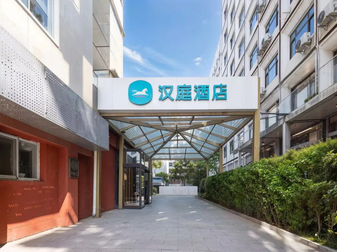 Hanting Hotel - 北京