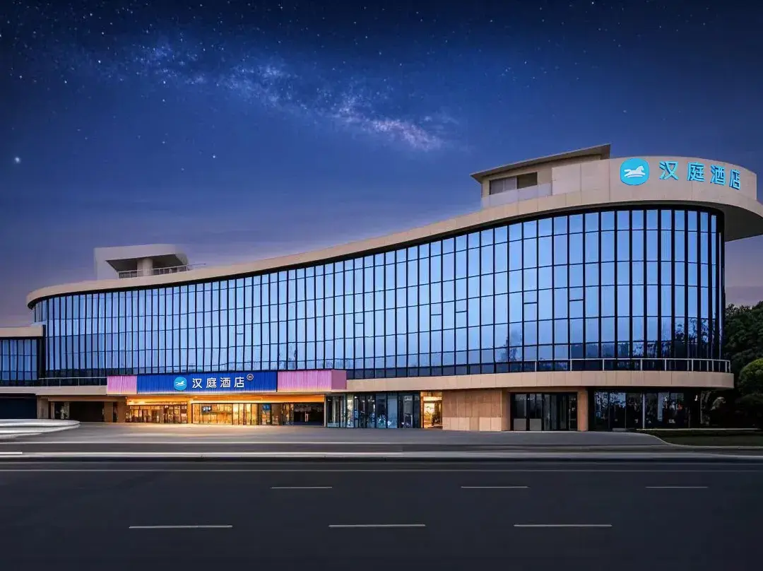 Hanting Hotel - Suining