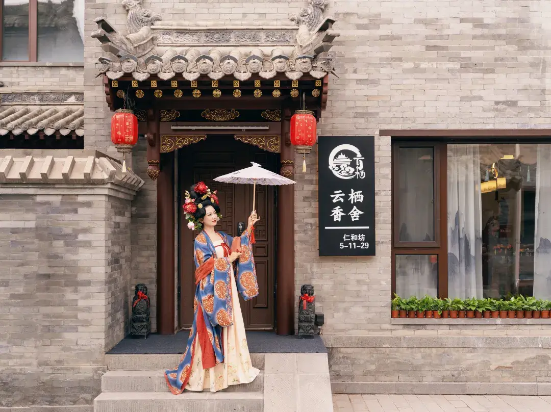 Yunqi Xiangshe - Datong