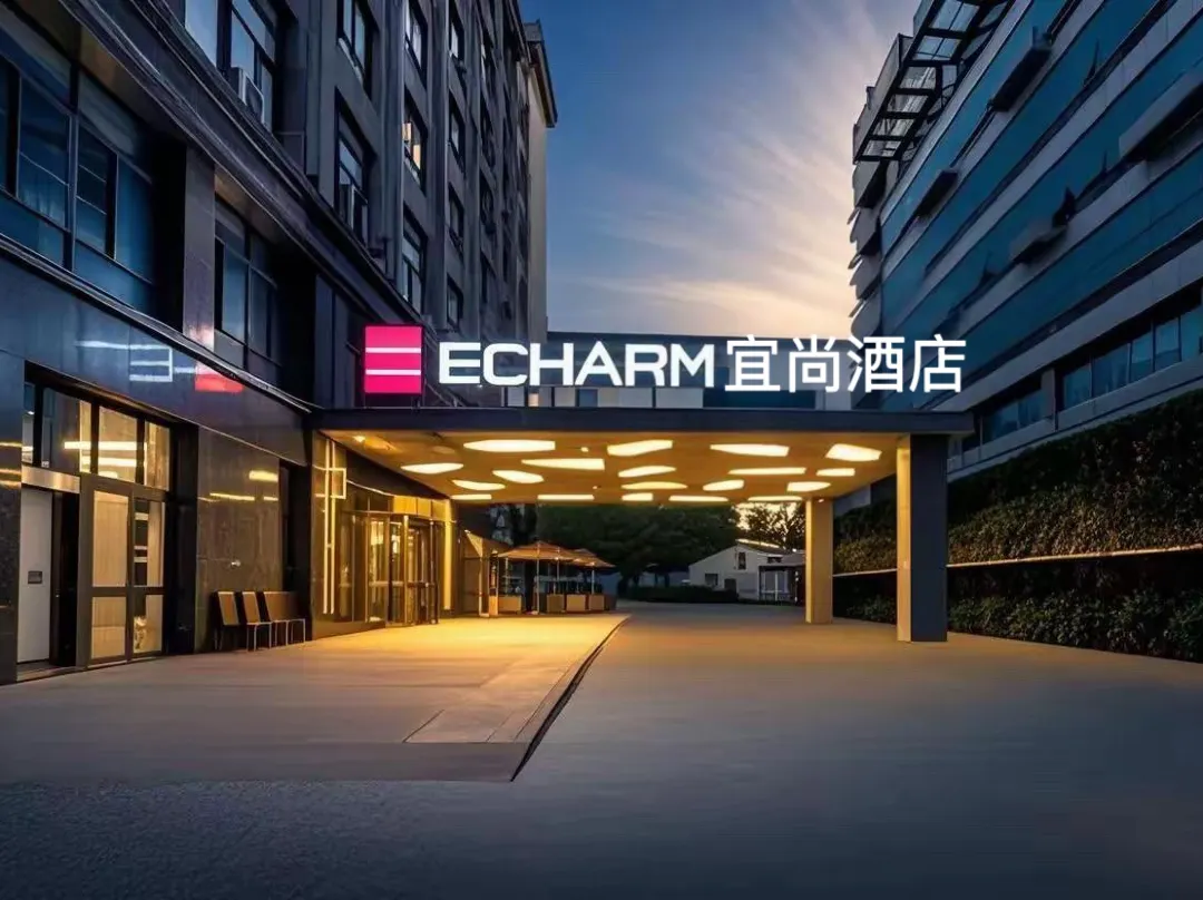 Echarm Hotel - Xiamen