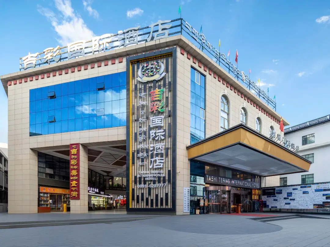The Potala Palace Jicai International Hotel - 