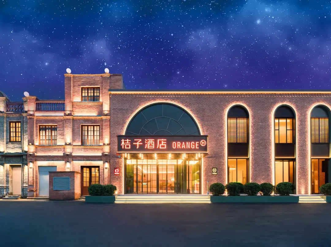 Orange Hotel - Xinzhou