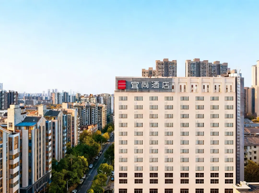 Echarm Hotel - Changsha