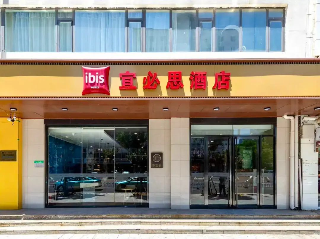 Ibis Hotel - Tianjin