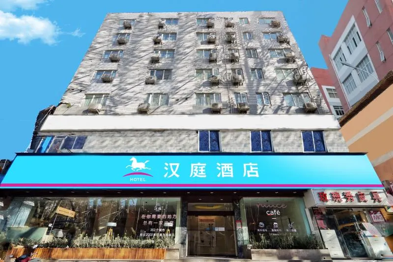 Hanting Hotel - Zhengzhou