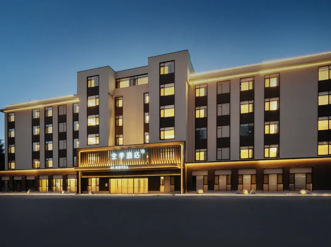 Ji Hotel - 威海市
