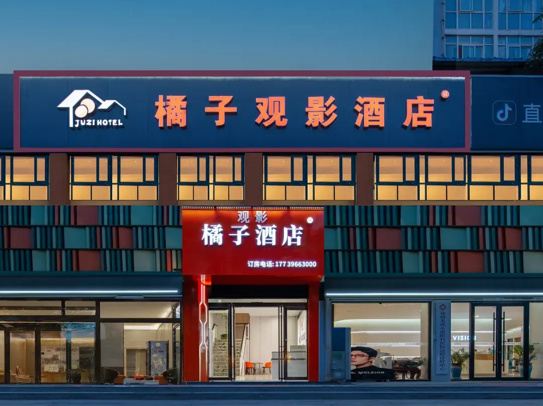 Orange Movie Hotel - Zhumadian