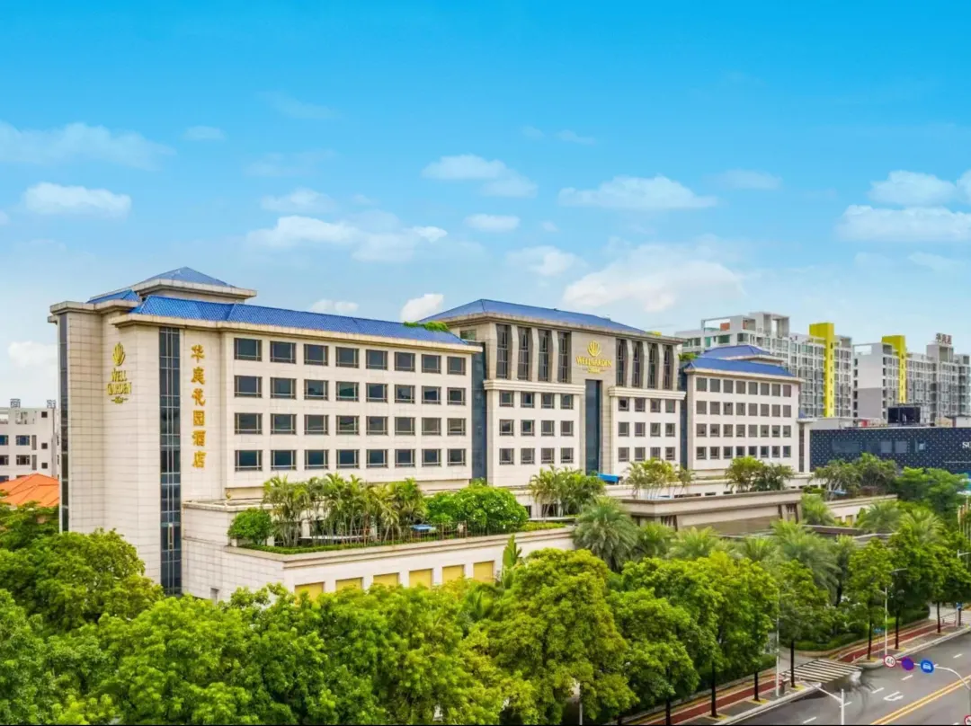 Dongguan Well Garden Hotel - 둥관 시