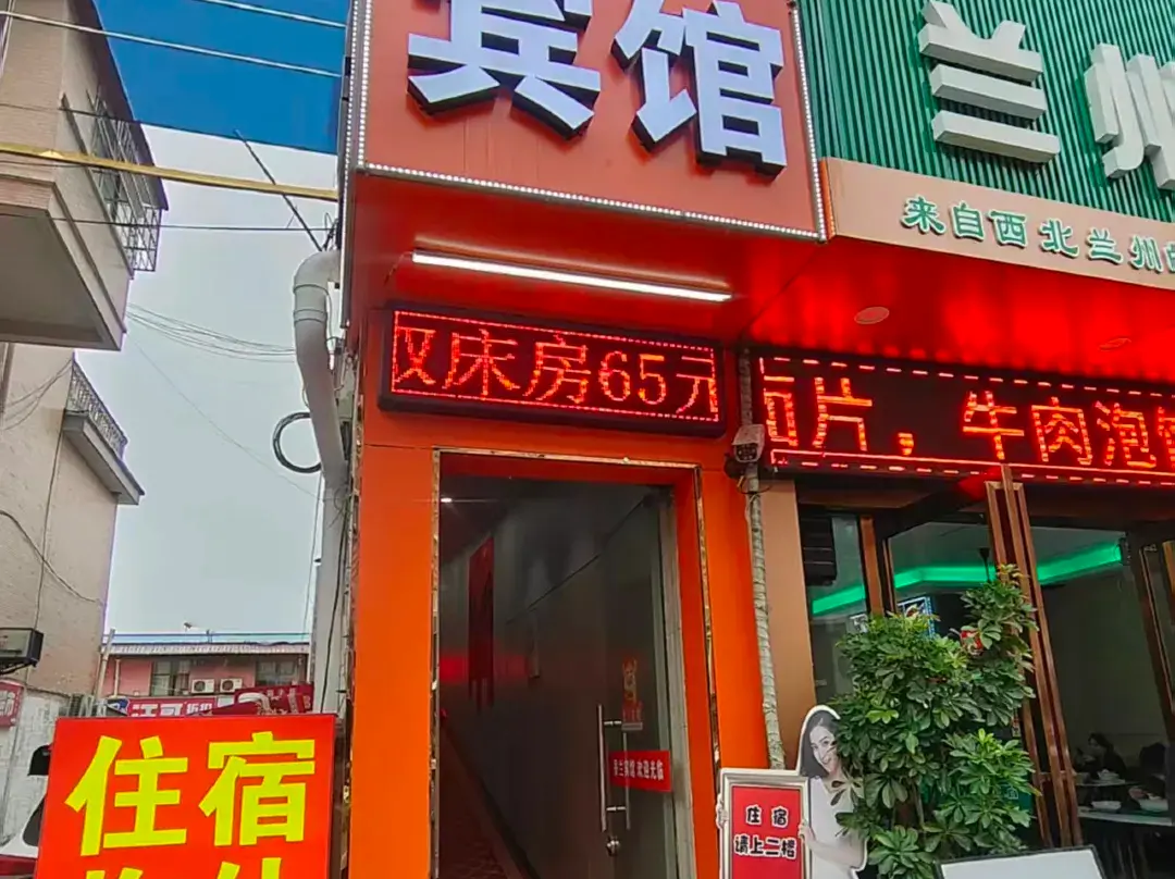 Shangqiu Xianglan Hotel - 상추 시