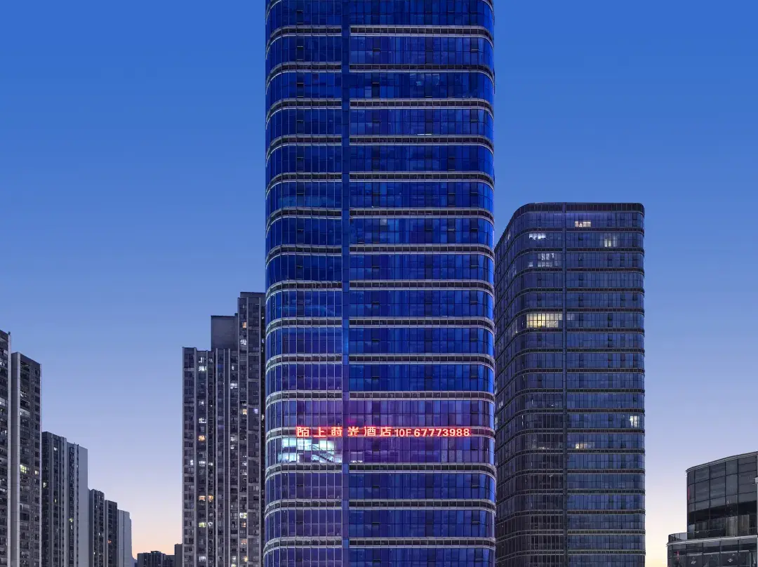 Moshang Shiguang Hotel - Chongqing