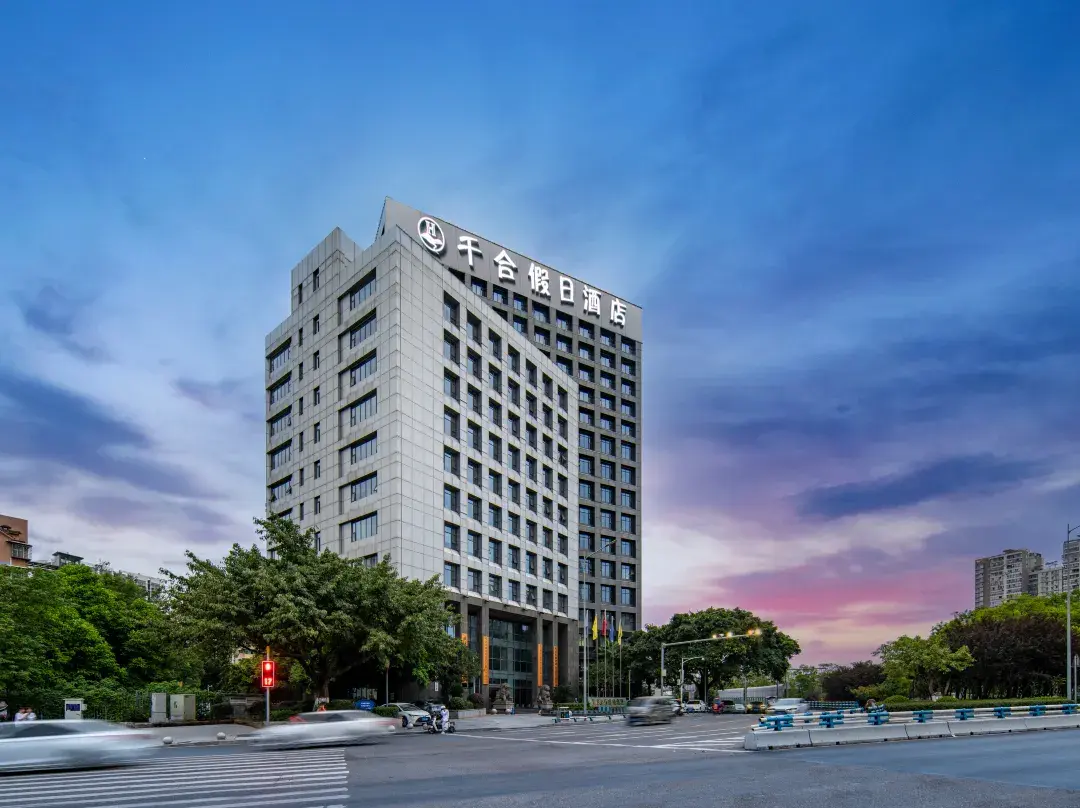 Qianhe Holiday Hotel - Chongqing