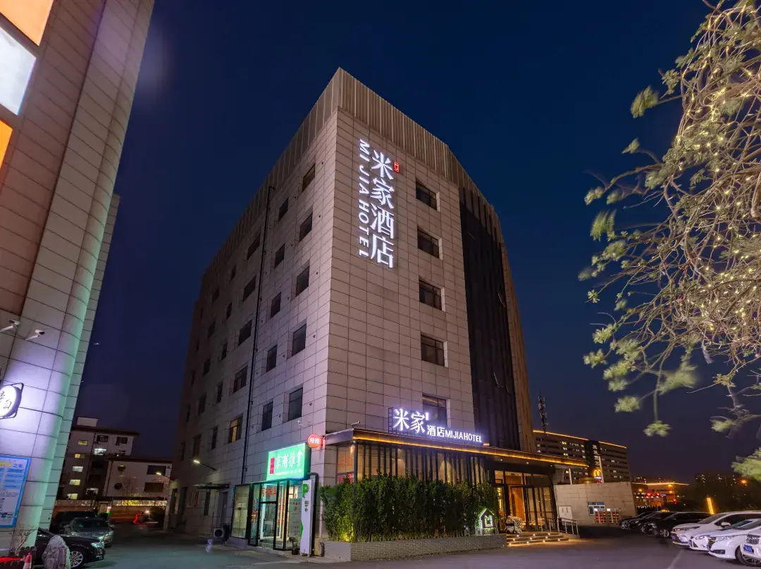 Mijia Hotel - Pékin