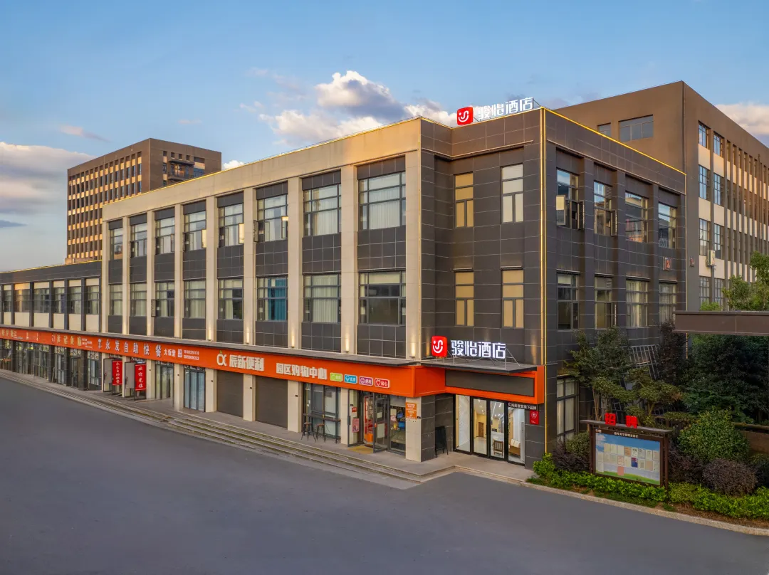 Junyi Hotel - Shangrao