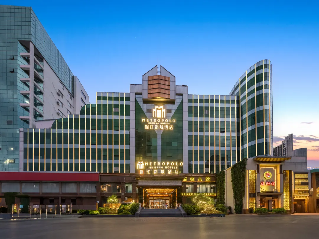 Jinjiang Metropolo Hotel-songshan Road Zhengzhou - Zhengzhou