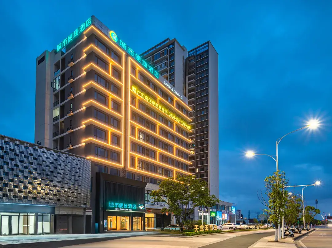 City Comfort Inn Hotel - Maoming